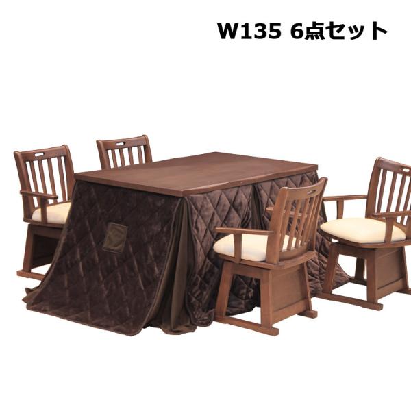 ファン付きハロゲンヒーターで速熱速暖便利な手元コントローラー付きで、ON/OFFの切り替え温度調節を座ったまま楽々に操作することができますこたつ布団のサイドには便利な収納ポケット付き■主な仕様[こたつテーブル]手元コントロールヒーター(MH...