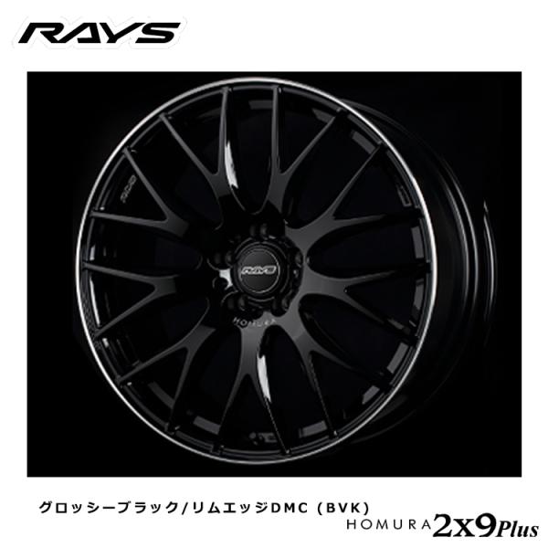 HOMURA 2X9Plus  ホイール 1本 単品 新品サイズ：20インチ 5H114.3 8.5J+38 8.5J-20 +38 5H-114.3 20インチ 5H114.3 8.5J 8.5J+38 5穴セット内容：センターキャップ(...