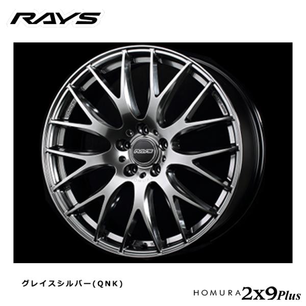 HOMURA 2X9Plus  ホイール 2本 セット 新品サイズ：19インチ 5H114.3 8J+38 8J-19 +38 5H-114.3 19インチ 5H114.3 8J 8J+38 5穴セット内容：センターキャップ(ハイタイプ、ロ...