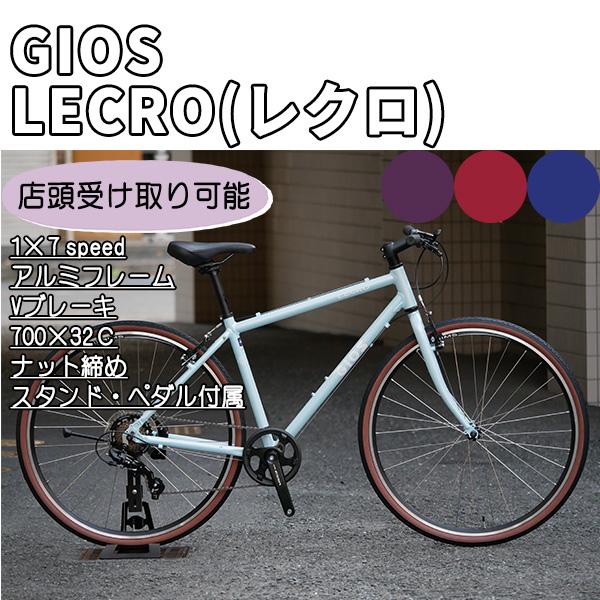【適応サイズ（あくまでも目安です）】450mmサイズ（適応身長：150〜175cm）【商品詳細】駆動系はシマノパーツを使用し、フィットネスから普段使いまで、スポーツ自転車初心者のための快適性と操作性を追求したコストパフォーマンスが高いバイク...