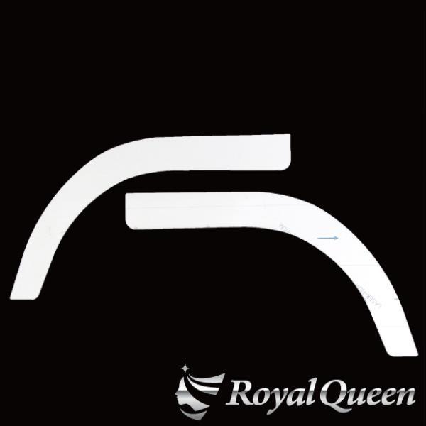 三菱ふそう ブルーテックキャンター 標準車 ラージサイズ フェンダーパネル 鏡面 磨き#1000 左右セット【RQFP1F】トラック　デコトラ