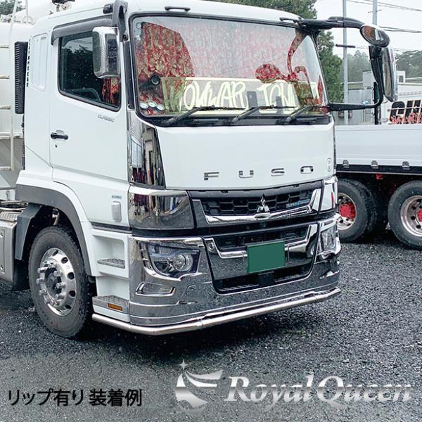 17スーパーグレート（高床）用 フロント パイプバンパーガード 【RQBF1F】  トラック デコトラ パーツ トラック用品 ステンレス RoyalQueen