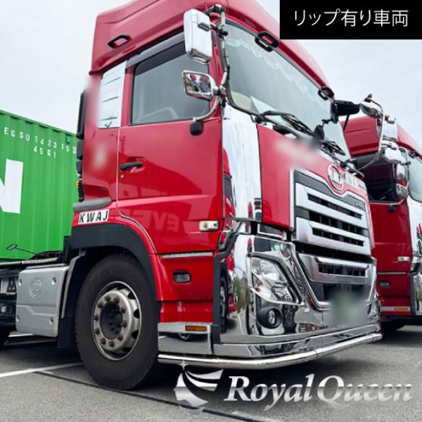 UD 新型 23/17パーフェクトクオン（高床・低床）用 フロント パイプバンパーガード【RQBF1U】 トラック デコトラ