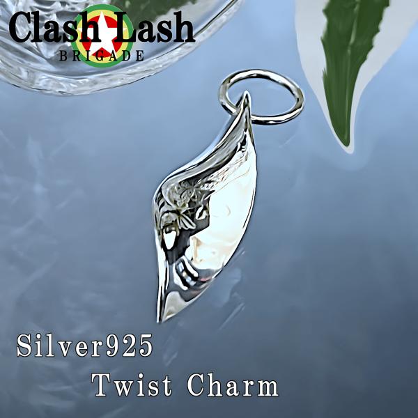 ※こちらの商品はペンダントトップのみの販売となっております。ご購入の際はご注意ください。◆ブランド:Clash Lash◆品番:CLO-002◆品名:Silver925 Twist Charm【ペンダントトップサイズ】◆縦:約29.0mm◆...
