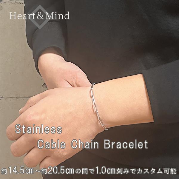 ◆ブランド:Harte＆Mind◆品番:HMB005◆品名:ステンレス長あずきブレスレット 【チェーンサイズ】◆1コマ:約12.0mm◆幅:約4.0mm◆長さ:14.5cm〜20.5cm　1.0cm刻みでカスタム【素材】◆ステンレス20代 ...