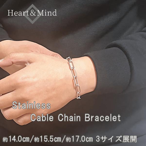 ◆ブランド:Harte＆Mind◆品番:HMB007◆品名:ステンレス長あずきブレスレット 【チェーンサイズ】◆1コマ:約16.0mm◆幅:約7.0mm◆長さ:14cm 15.5cm 17cm【素材】◆ステンレス20代 30代 40代 50...