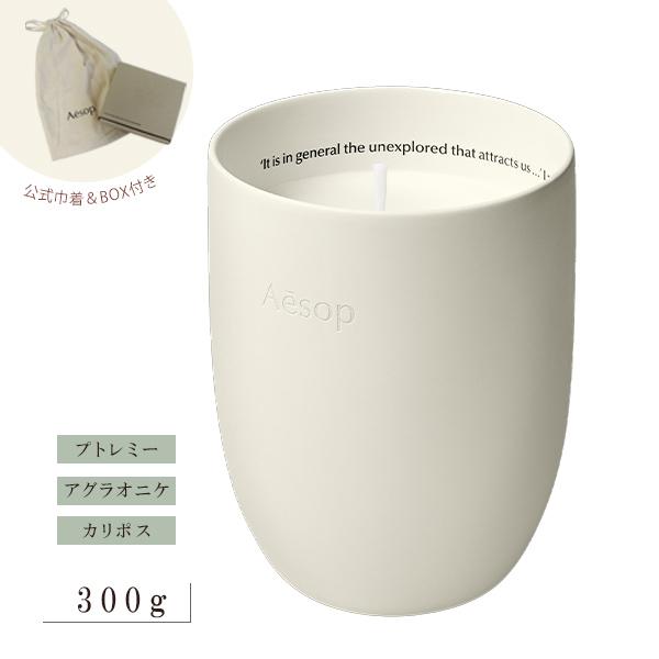 アロマティック キャンドル●プトレミー アロマティック キャンドル【アロマ】ウッディ、アーシー、樹脂【主要香調】サイプレス・シダー・ベチバー●アグラオニケ アロマティック キャンドル【アロマ】フローラル、スパイシー、フレッシュ【主要香調】カ...