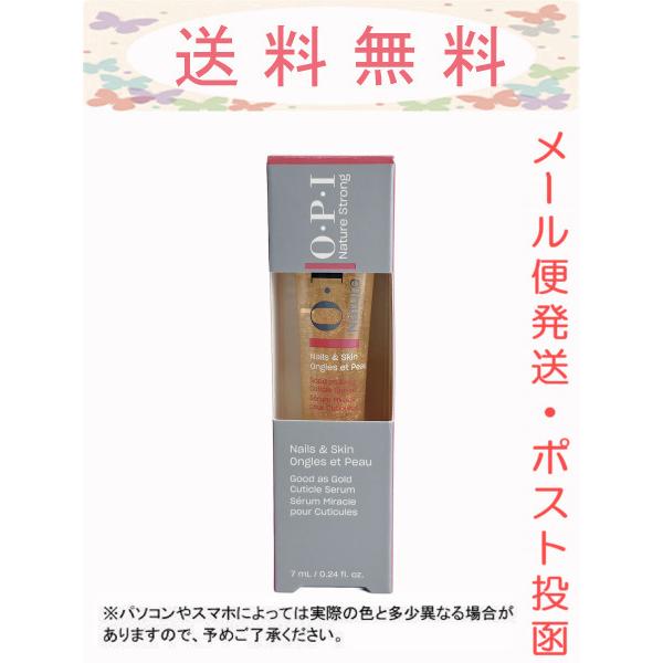 OPI ネイチャーストロング グッドアズゴールド キューティクルセラム 7mlキューティクルと肌に素早く角質層まで浸透し、柔らかくしなやかなキューティクルに仕上げる、持ち運びに便利なジェル状の美容液です。OPIのネイチャーストロングスキンケ...