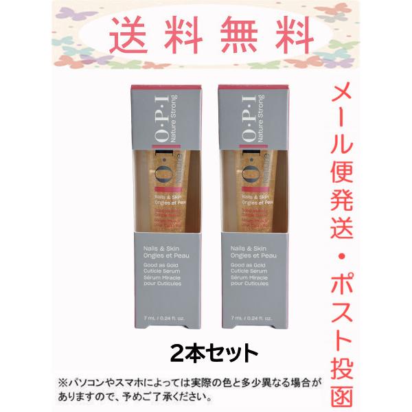 OPI ネイチャーストロング グッドアズゴールド キューティクルセラム 7ml の2本セットです。キューティクルと肌に素早く角質層まで浸透し、柔らかくしなやかなキューティクルに仕上げる、持ち運びに便利なジェル状の美容液です。OPIのネイチャ...