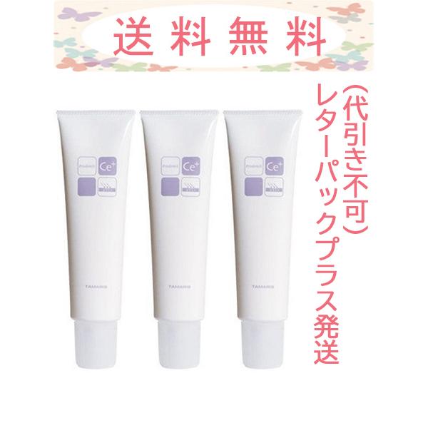 タマリス プロディレクト セラミド CE+の3本セットになります。傷んだ髪に必要なセラミド・PPTや水分を補給し、髪のコンディションを整えます。アミノ酸系セラミドをナノ化することで奥深く浸透し、毛髪の水分保持・バリア機能を高め、髪に潤いを与...