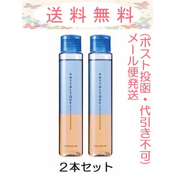 天然植物オイルと美容液で髪内部からうるおって、サラサラに導きます。オイルだけでもウォーターだけでもない、シェイクして使う髪と肌の保湿ローション。天然植物オイルと美容液成分配合し、パラベンフリーで髪はもちろん肌に対しても使用できる保湿ローショ...