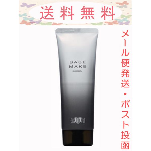 傷んだ髪の内部へCMC(細胞膜複合体)を補い、たんぱく質や水分の流出をおさえます。アルガンオイル(アルガスピノサ核油)が髪全体にうるおいを与え、つややかな弾力のある髪に保ちます。【使用方法】タオルドライ後、適量を手の平でよく伸ばし、毛先を中...