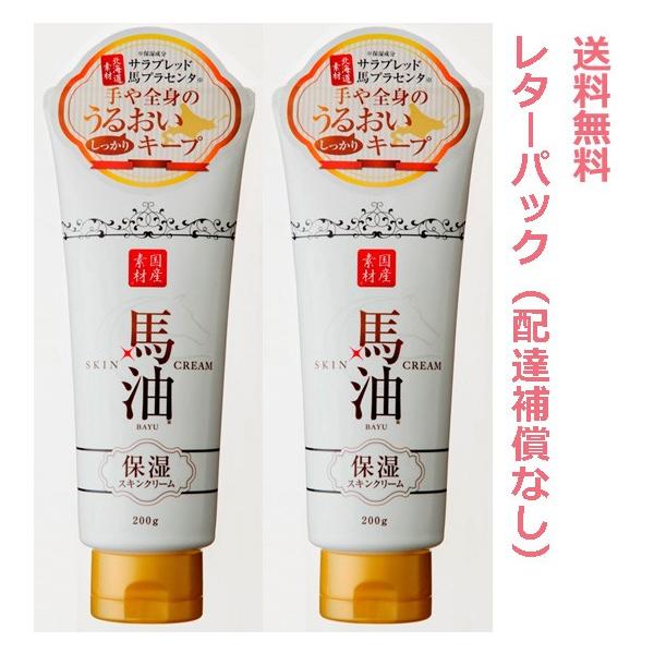 リシャン 馬油スキンクリーム 200gの2本セットになります。国産の良質な馬油を配合し、人の皮脂に極めて近く、万能油として知られている馬油スキンクリーム。スーッとなじんで、素早く浸透してベタつきません。さくらの香りで手や全身にたっぷり使用で...