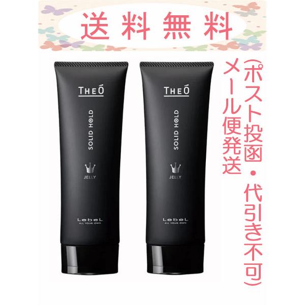 ジオ ジェリー ソリッドホールド 120ml の2本セットになります。男性特有の過剰皮脂分泌や水分不足による髪のコンディションをカバーし、男に磨きをかけるジオシリーズ。毛束を芯から固めてツヤのある強力な立ち上がりをつくり、ヘアスタイルをホー...