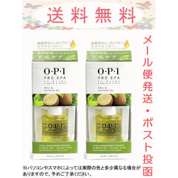 OPI プロスパ ネイル＆キューティクルオイル 8.6mL 2本セット保湿力に富んだグレープシード、ククイナッツ、サンフラワーオイルが指先に素早く馴染み、乾燥から守ります。毎日のご使用により甘皮をささくれなどから守り、甘皮だけでなく爪の裏側...