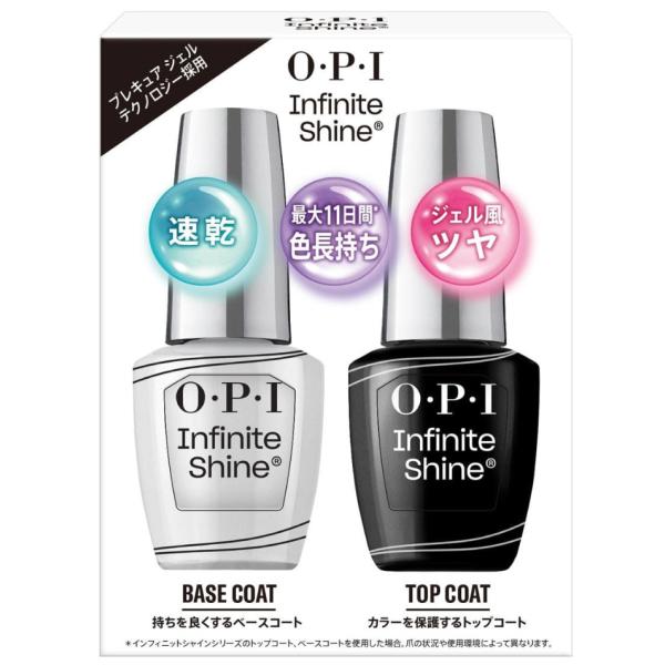 OPI インフィニットシャインシリーズの爪を保護するベースコートと、色持ちをよくするトップコートのセットになります。速乾約５分！(約５分で表面が乾きますが、爪の状態や使用環境によって異なります)美しく鮮やかな発色とツヤ感あふれるか輝きを与え...