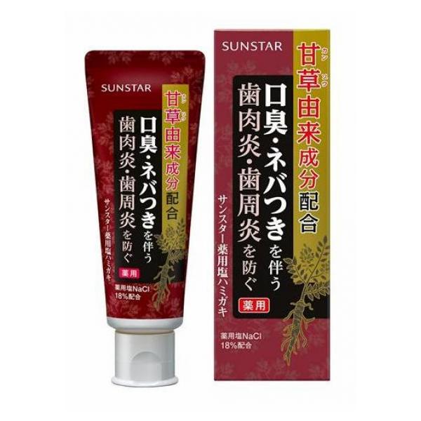 数量限定のサンスター 薬用塩ハミガキ 85g になります。甘草由来成分配合の塩ハミガキ粉です。4つの薬用成分がバランスよく働き、歯肉炎・歯周炎からお口を守ります。薬用塩による高い浸透圧でゆるんだ歯ぐきをキュッとひきしめます。(薬用塩18％配...