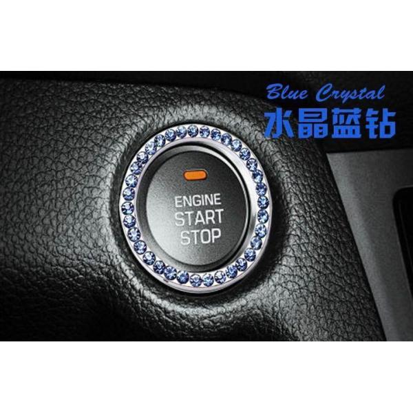 ご覧いただき誠にありがとうございます。高級感のあるキラキラの車用リング型アクセサリーです。車のエンジンのプッシュスタート/ストップボタンの周りに貼り付けるだけです。両面テープで貼り付けるだけなのでDIYで簡単に取り付けられます。DAD(ギャ...