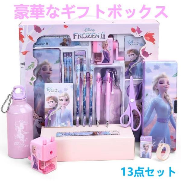 ご覧いただき誠にありがとうございます。日本国内未発売正規商品【状態】新品未使用　箱付き発送【箱サイズ】約 32cmｘ36cmｘ7cm【豪華セット】消しゴムx1、メモ帳x1、プラスチックハサミx1、文具テープx1、プラスチックペンケースx1、...