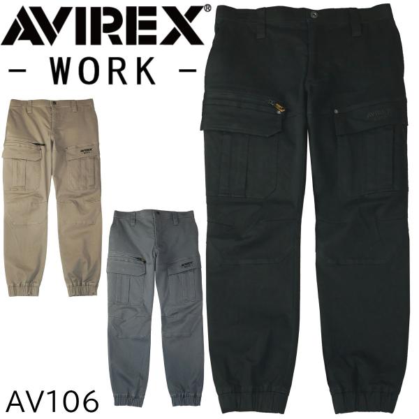 AV106　カーゴジョガーパンツ・素材：表地/綿98％・ポリウレタン2％・サイズ：M・L・LL・3L・4L・生産国：ミャンマー・カラー：(201)サンドストーン・(402)スチールグレー・(491)フォースブラック−アクティブに魅せる、快適...