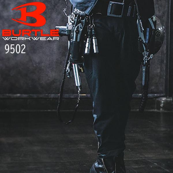 9052　カーゴパンツ素材：ウルトラライト4WAYストレッチ（伸長率20％）　　　制電ケア設計・耐久撥水防汚加工混率：複合繊維（ポリエステル）80％・ポリエステル20％カラー：3.ネイビー・5.シルバー・35.ブラック・61.アーミカーキ原...