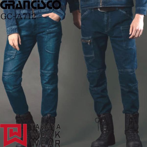 GRANCISCOGC-A712ストレッチデニムカーゴ素：綿78％・ポリエステル20％・ポリウレタン2％カラー：DBディープブルー・SPスペシャルサイズ：Ｍ・Ｌ・ＬＬ・３Ｌ生産国：中国オールシーズン対応ストレスフリーな驚異の高伸縮ストレッチ...