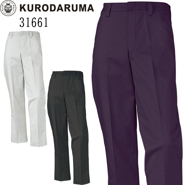 31661スラックス（ノータック）・素材：綿50％・ポリエステル50％（ツイル）・サイズ： 73〜106cm・生産国：ベトナム・カラー：40.シルバー・48.チャコールグレー・77.ダークパープル・立体感のあるバックヨークで快適な履き心地※...