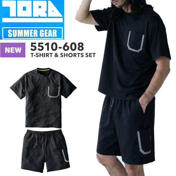 寅壱　5510-608半袖Tシャツ・ショーツセット素材：ポリエステル50％・綿30％・ナイロン（CORDURA〓）20％カラー：13.クロサイズ：M・L・XL・CORDURA〓ナイロン生地混で摩耗強度に優れた素材・柔らかな肌触りで着心地の良...