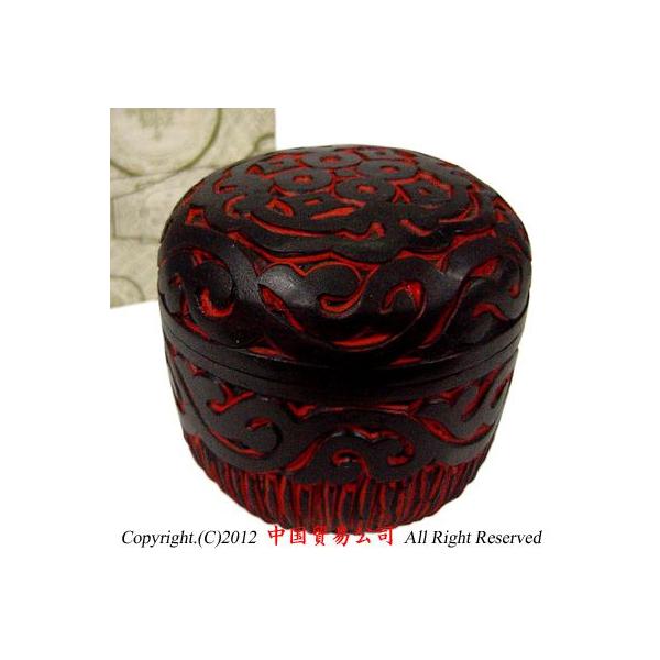 【堆朱　棗（黒）】中国伝統工芸品【堆朱】堆朱（ついしゅ）とは、漆を塗り重ねたもの（漆器）に彫刻を施す中国伝統工芸品です。香合やその形から棗と呼ばれる抹茶いれ、小物入れなどの小さなものから、大きな花瓶などの大型美術品まで様々なものがございます...