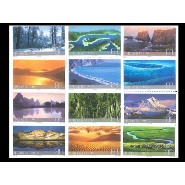 （中国切手）国境の景観（12枚組）中国の国境地域の美しい景観がプリントされた切手12枚組です。【商品詳細】・12枚組・5cm×3cm/枚・2014年発行・中国郵政製作/発行※中国の切手なので日本では使用できません※メール便使用：ヤマト運輸（...