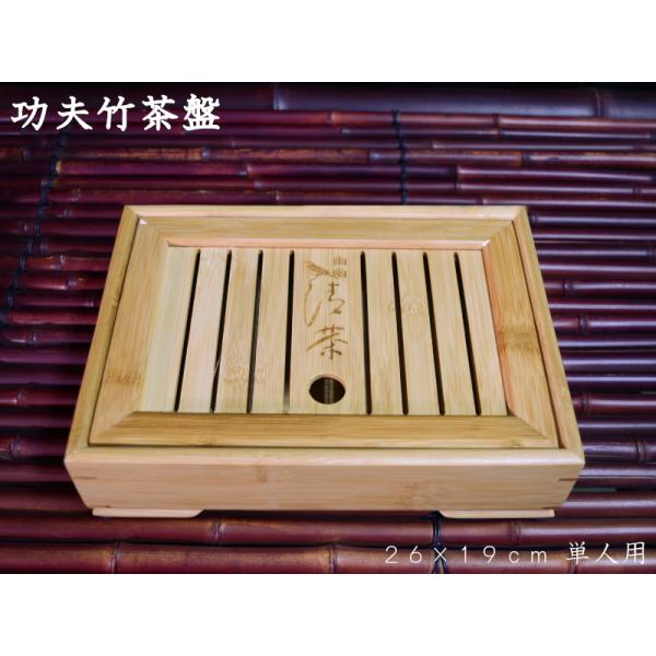 茶盤とは、工夫茶を入れる際に上から掛けるお湯を受ける盆を言います。この茶盤の上に茶壷や茶杯を置いてお茶を入れます。材質も木製や陶器製のものなど色々、大きさも一人用のハンディなものから数人用の本格的な大盤まで様々です。本商品は小さい単人用のシ...