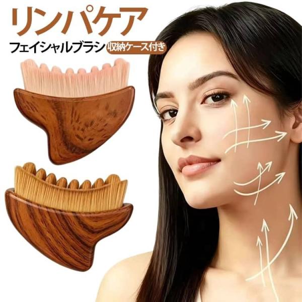 商品名:木目調デザイン フェイシャル フェイスブラシ むくみ軽減 フェイシャルブラシ フェイスマッサージ 自然なリフトアップ効果 柔らかい毛 コンパクト                            商品説明:フェイシャル マッサー...