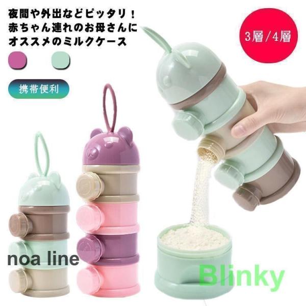 3層　7.5*17.5cm4層　7.5*22cm 爆買
