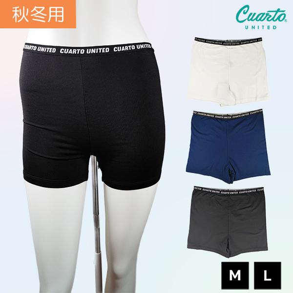 スカートやワンピースのコーディネートに欠かせないペチコートパンツ。裏が起毛使いになっているので、ふんわりとあたたかい肌触り。伸縮性も高く、程よいフィット感で着心地抜群です。薄手なので、スカートはもちろん防寒対策としてパンツの内側にもおすすめ...