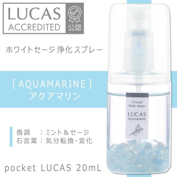 【ご使用方法】・天然石やアクセサリーの浄化の場合アクセサリー・天然石に直接スプレー後、布などで軽くふいてください。とても綺麗に輝きます。・ お部屋などの空間にスプレーする場合空中に向けて強めにプッシュしてください。 使用頻度やプッシュの回数...