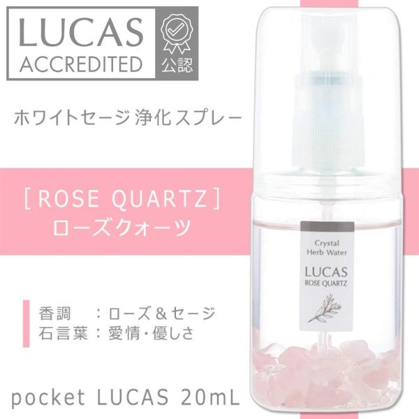 【ご使用方法】・天然石やアクセサリーの浄化の場合アクセサリー・天然石に直接スプレー後、布などで軽くふいてください。とても綺麗に輝きます。・ お部屋などの空間にスプレーする場合空中に向けて強めにプッシュしてください。 使用頻度やプッシュの回数...