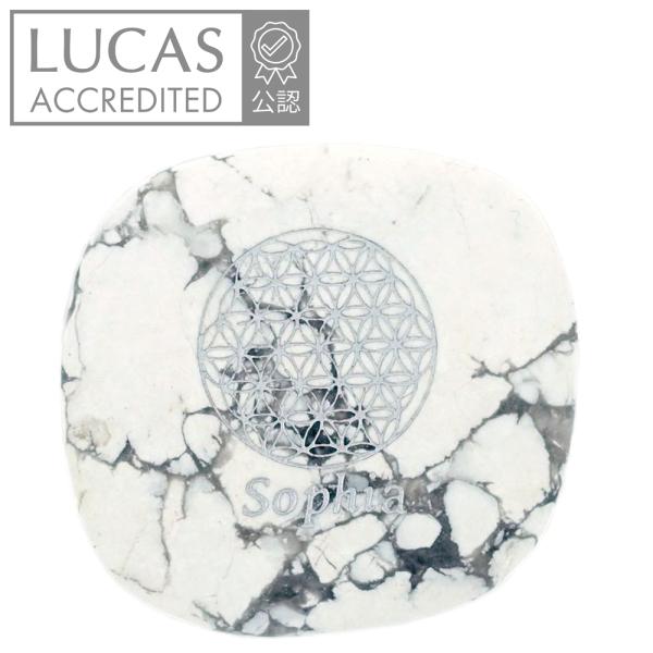 （マインドフルネス / 叡智 【ハウライト】 Mindfulness / Sophia）フラワーオブライフとメッセージが刻まれたストーン。マインドフルネス瞑想に。ビジョンストーンには「日々感じ、実行する事」と「願い、目指す方向（ビジョン）」...