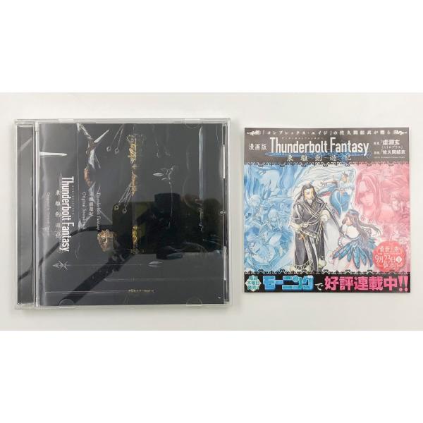 ※■お届けする商品は現物画像にあるものが全てとなり、画像に写っていないものは付属いたしませんのでご了承くださいませ。(例：写真に箱やパッケージ・その他付属品が写っていない場合は付属しません。）社内管理番号：IT00FMWO7L8L【出品：2...
