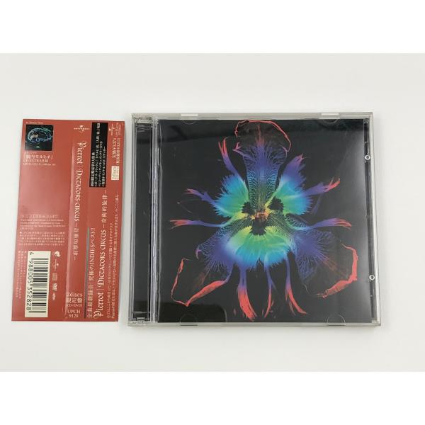 ※■お届けする商品は現物画像にあるものが全てとなり、画像に写っていないものは付属いたしませんのでご了承くださいませ。(例：写真に箱やパッケージ・その他付属品が写っていない場合は付属しません。）社内管理番号：IT0XRWBTN1K8【出品：2...