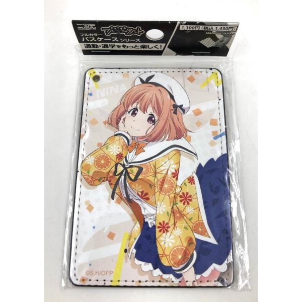 ※■サイズ：約10.5cm×7cm社内管理番号：IT13ERZ8FWHK