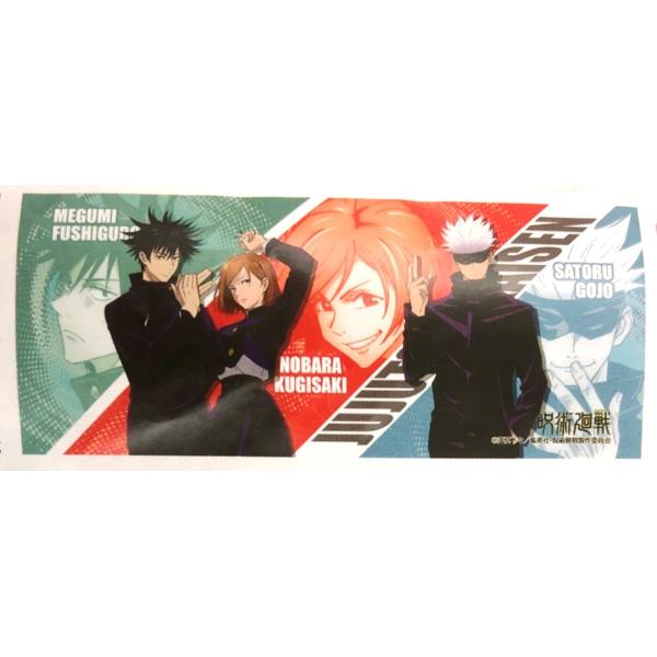 ※■サイズ：約34×80cm　定価 1,650円お届けする商品は現物画像にあるものが全てとなり、画像に写っていないものは付属いたしませんのでご了承くださいませ。(例：写真に箱やパッケージ・その他付属品が写っていない場合は付属しません。）社内...