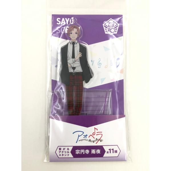 ※■サイズ：本体/約40×120mm、台座/約40×50mmお届けする商品は現物画像にあるものが全てとなり、画像に写っていないものは付属いたしませんのでご了承くださいませ。社内管理番号：IT3FE9P0F3O5