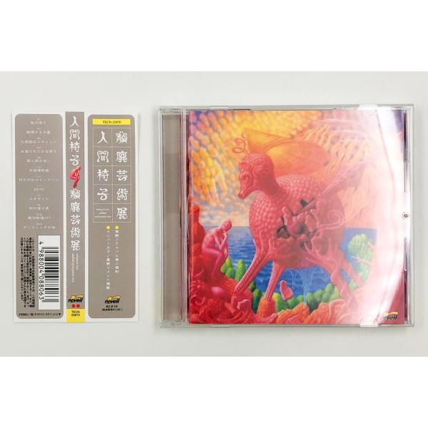 ※■お届けする商品は現物画像にあるものが全てとなり、画像に写っていないものは付属いたしませんのでご了承くださいませ。(例：写真に箱やパッケージ・その他付属品が写っていない場合は付属しません。）社内管理番号：IT41HRBTLI5C【出品：2...
