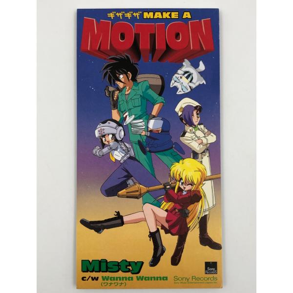 ※121000308▼SRDL-4582▽19981212◇ソニーレコーズ■お届けする商品は現物画像にあるものが全てとなり、画像に写っていないものは付属いたしませんのでご了承くださいませ。(例：写真に箱やパッケージ・その他付属品が写っていな...