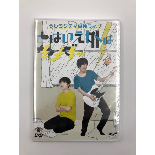 ※シュリンク未開封品です。■お届けする商品は現物画像にあるものが全てとなり、画像に写っていないものは付属いたしませんのでご了承くださいませ。(例：写真に箱やパッケージ・その他付属品が写っていない場合は付属しません。）社内管理番号：IT6UQ...