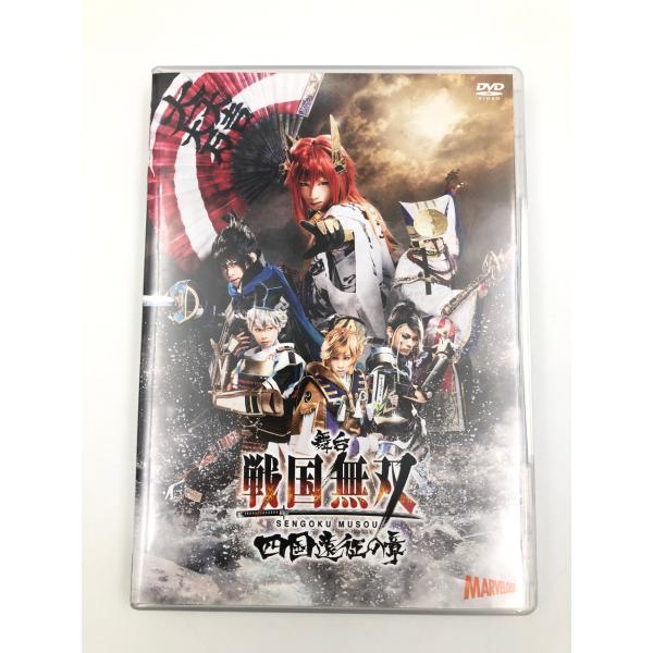 ※■演出：吉谷光太郎　原作：コーエーテクモゲームス　脚本：米山和仁　出演：植田圭輔/秋元龍太朗/和田雅成/荒牧慶彦/猪野広樹/渡辺和貴/岸本卓也/章平/山沖勇輝/平野勇樹/浅井雄一/仲田博喜/合田雅吏お届けする商品は現物画像にあるものが全て...