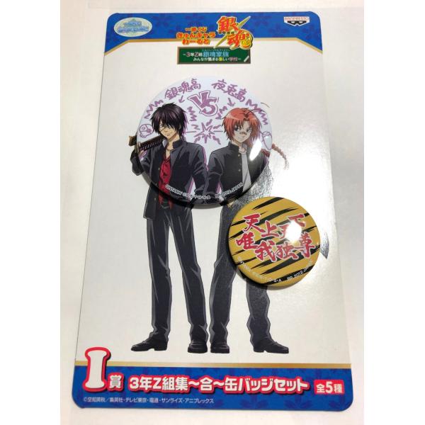 ※■サイズ：直径約5.6cm(缶バッジ大)、直径約3.5cm(缶バッジ小)お届けする商品は現物画像にあるものが全てとなり、画像に写っていないものは付属いたしませんのでご了承くださいませ。(例：写真に箱やパッケージ・その他付属品が写っていない...