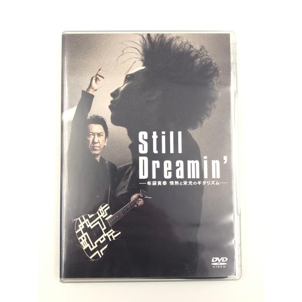 ※■アーティスト活動40周年記念となる布袋寅泰初のドキュメンタリー映画をパッケージ。1988年以降のライヴや、ターニングポイントとなる歴史的瞬間、当時の貴重なインタビューなど、さまざまなトピックを過去と現在の視点で振り返る歴史的な作品だ。お...