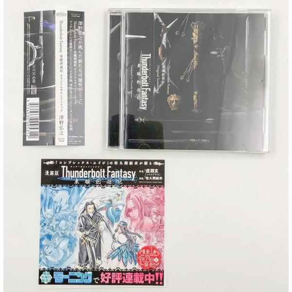 ※■お届けする商品は現物画像にあるものが全てとなり、画像に写っていないものは付属いたしませんのでご了承くださいませ。(例：写真に箱やパッケージ・その他付属品が写っていない場合は付属しません。）社内管理番号：ITE9OYYC8WMG【出品：2...