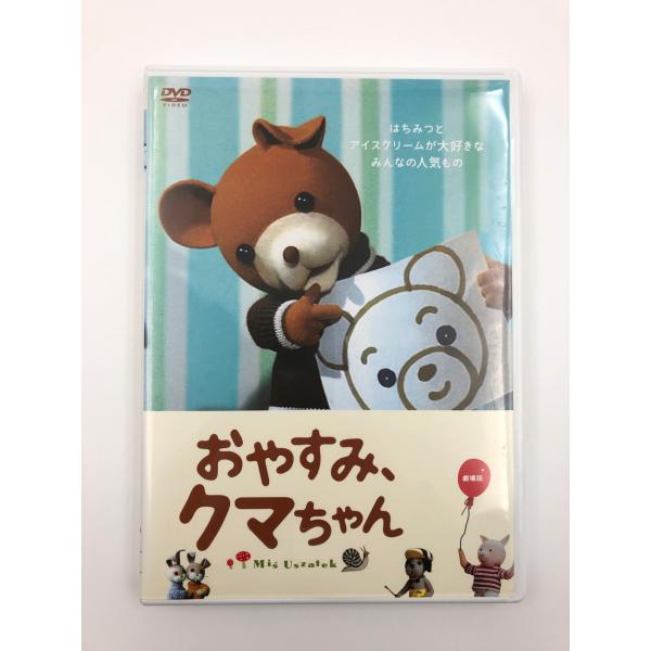 ※■お届けする商品は現物画像にあるものが全てとなり、画像に写っていないものは付属いたしませんのでご了承くださいませ。(例：写真に箱やパッケージ・その他付属品が写っていない場合は付属しません。）社内管理番号：ITMQUSWZRD3M【出品：2...